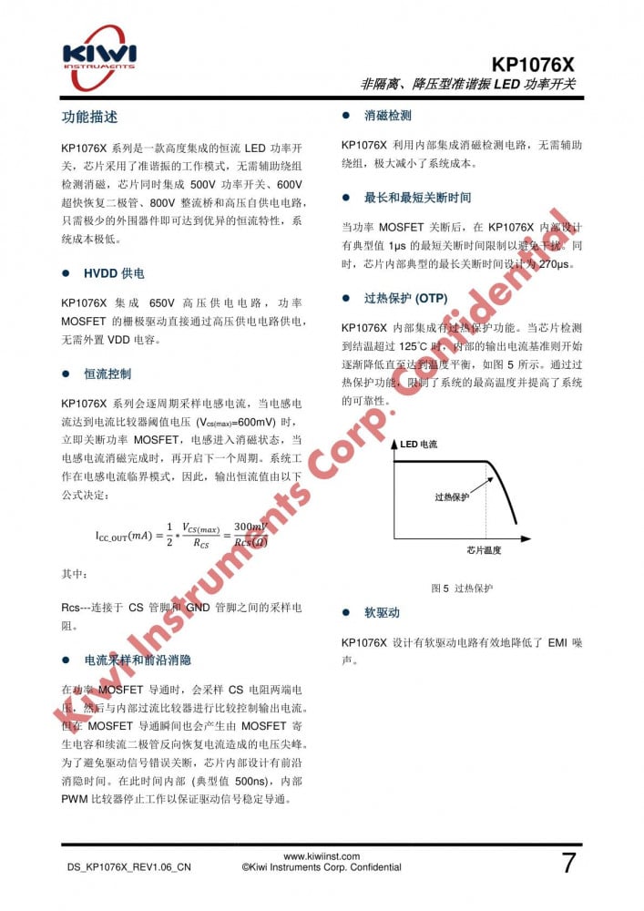 KP10760WPA datasheet page 7