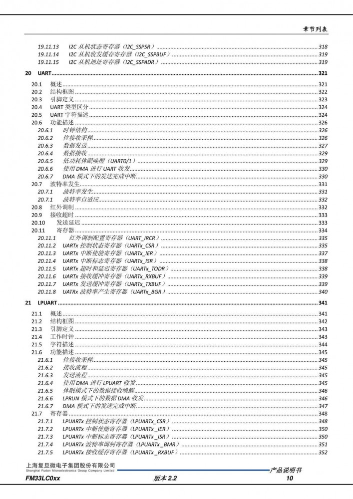 FM33LC026N document page 10