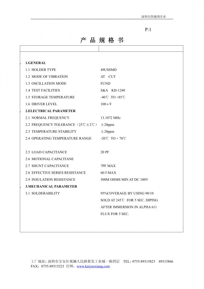 KYX KBD1310722020 datasheet page 2