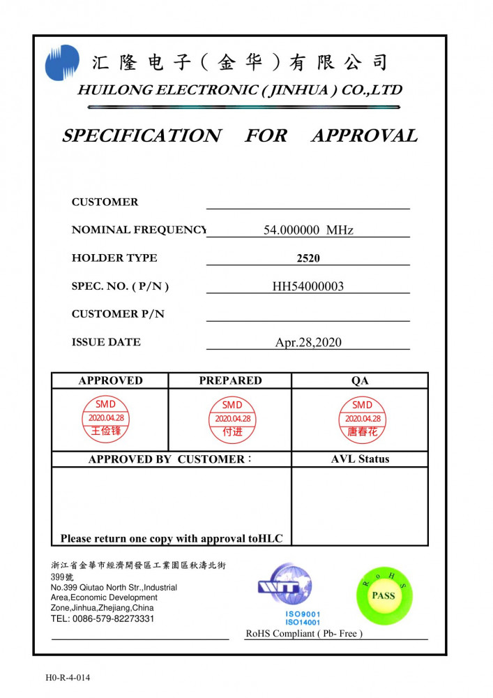 HH54000003 specification page 1