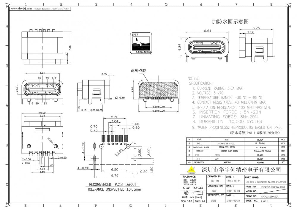 HYCW392-USBC06-785B technical document