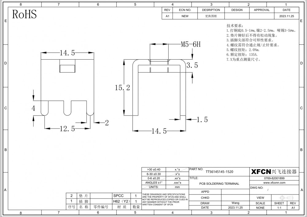 XFCN TT56145145-1520 technical drawing preview