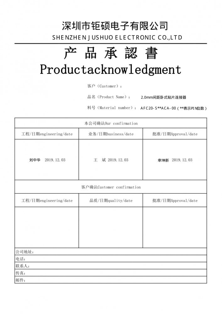 AFC20-S12ACA-00 document page 1