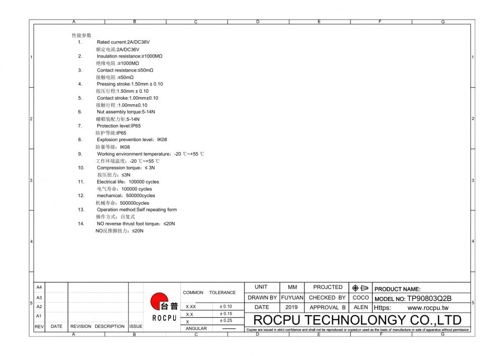 TP90803Q2B technical drawing page 2