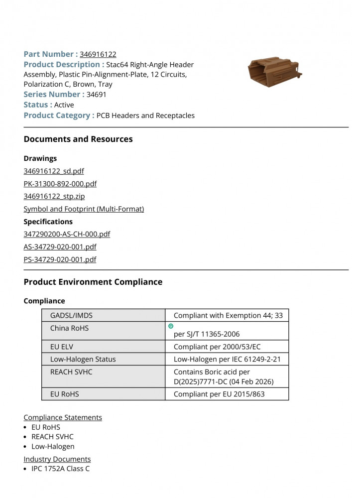 346916122 technical document image, page 1