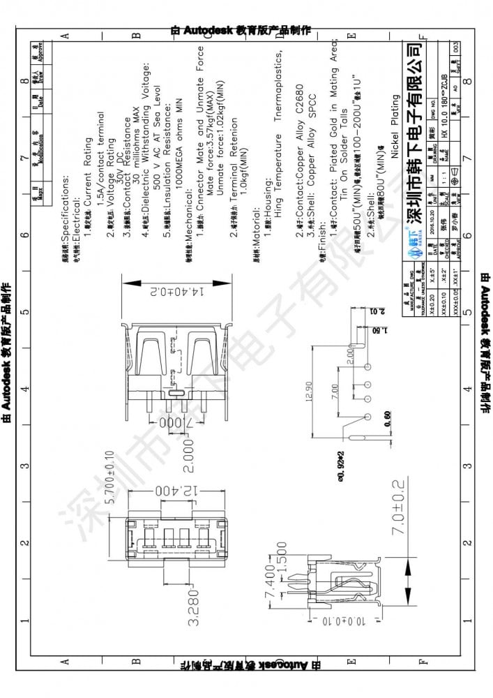 HX 10.0 180 ZCJB specification page 1