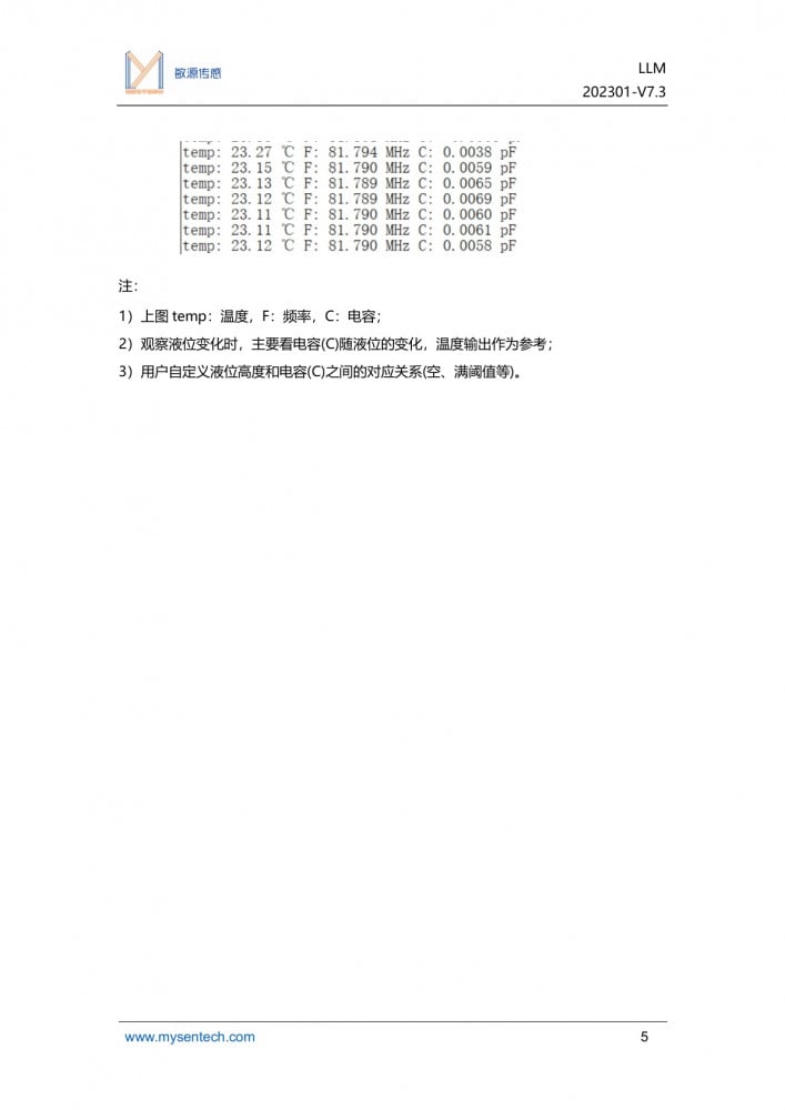 LLM technical document page 5