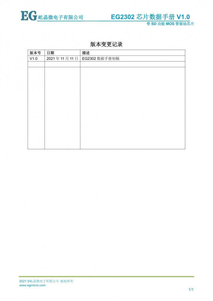 EG2302 datasheet page 2
