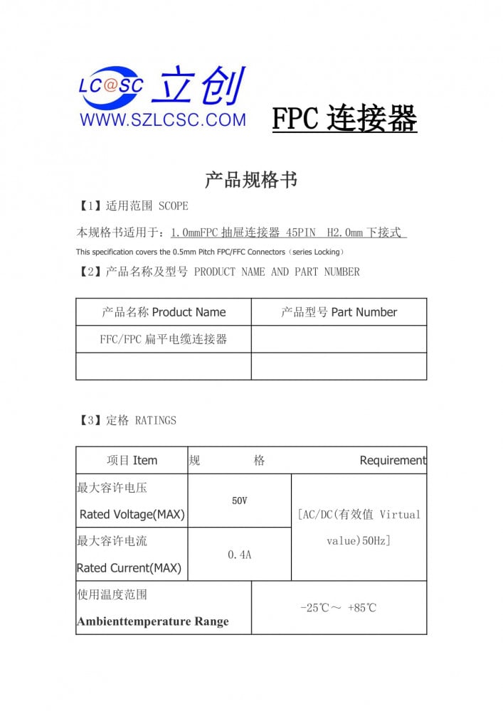 AFC07-S45FCC-00 datasheet page 1