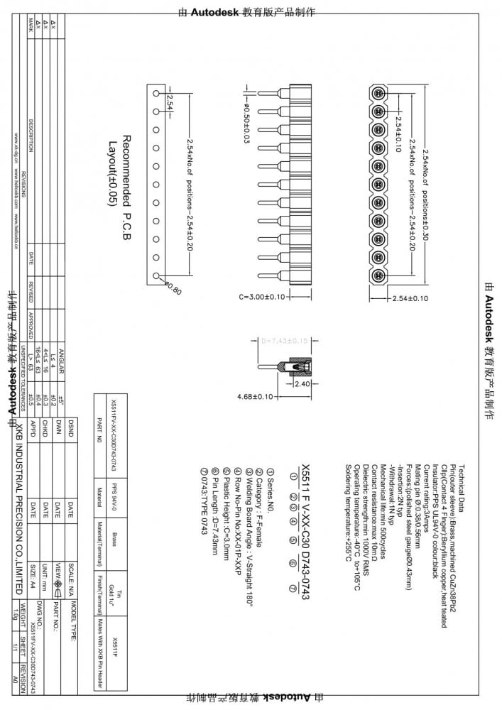 XKB Connection X5511F series technical drawing
