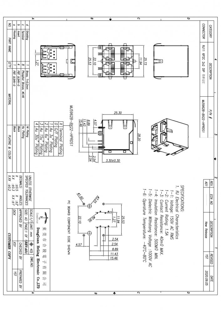 Heling MJ5962B-B022-HPRDS1 technical drawing