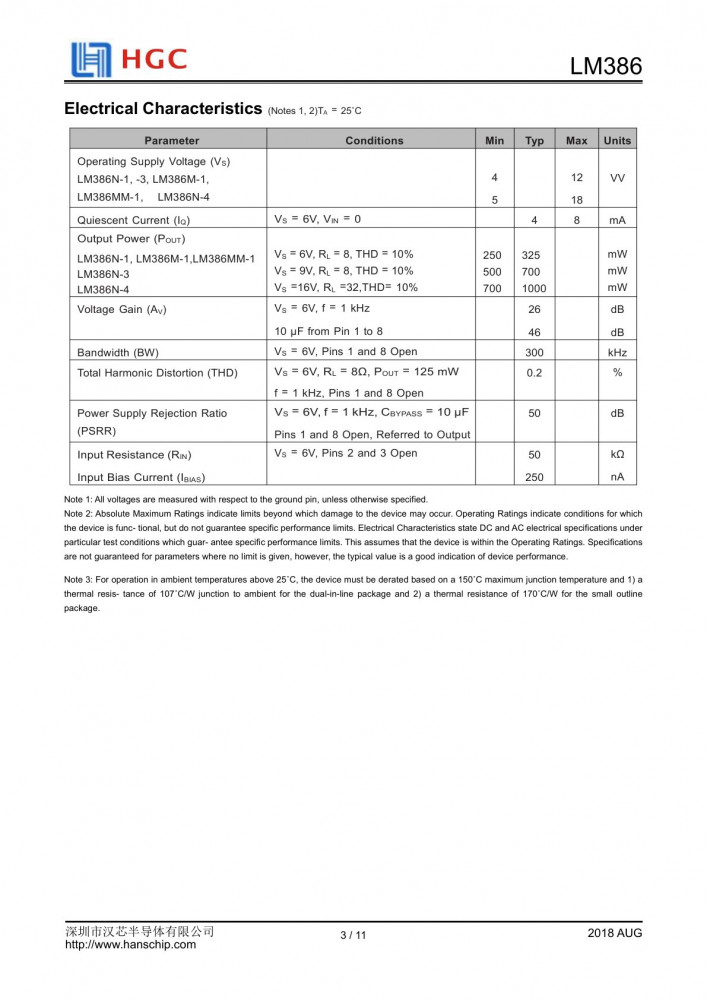 LM386D-1RG datasheet page 3