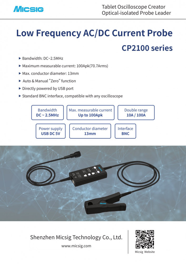 Micsig CP2100A documentation page 1