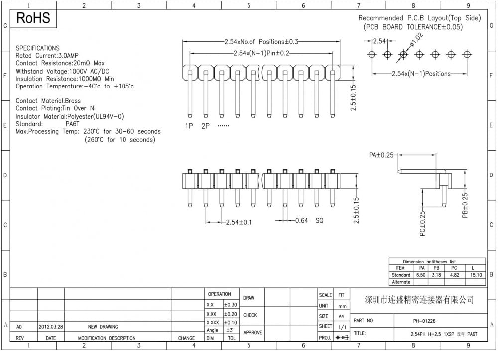 Liansheng PH-01226 technical drawing