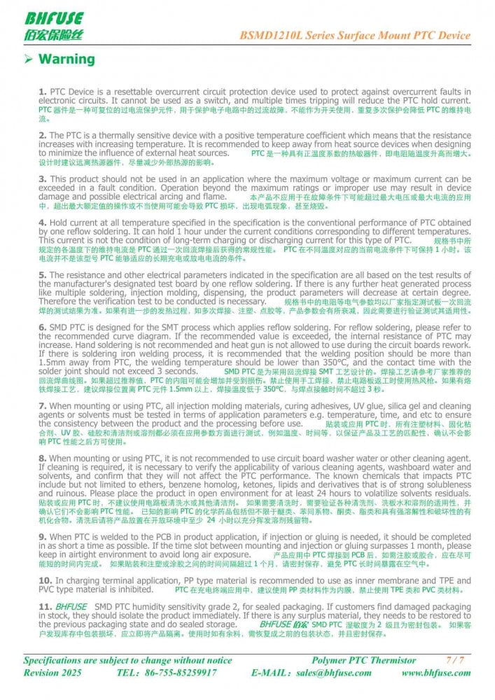 BSMD1210L-300 datasheet page 7