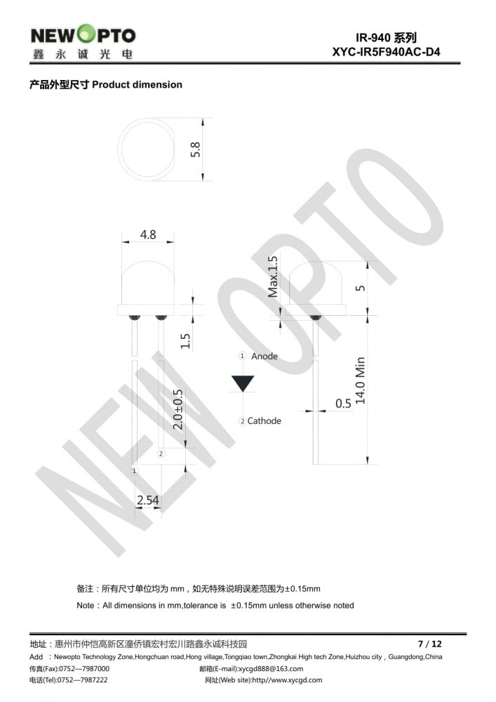 XYC-IR5F940AC-D4 datasheet page 7