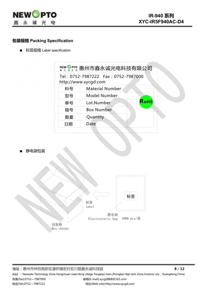 XYC-IR5F940AC-D4 datasheet page 8