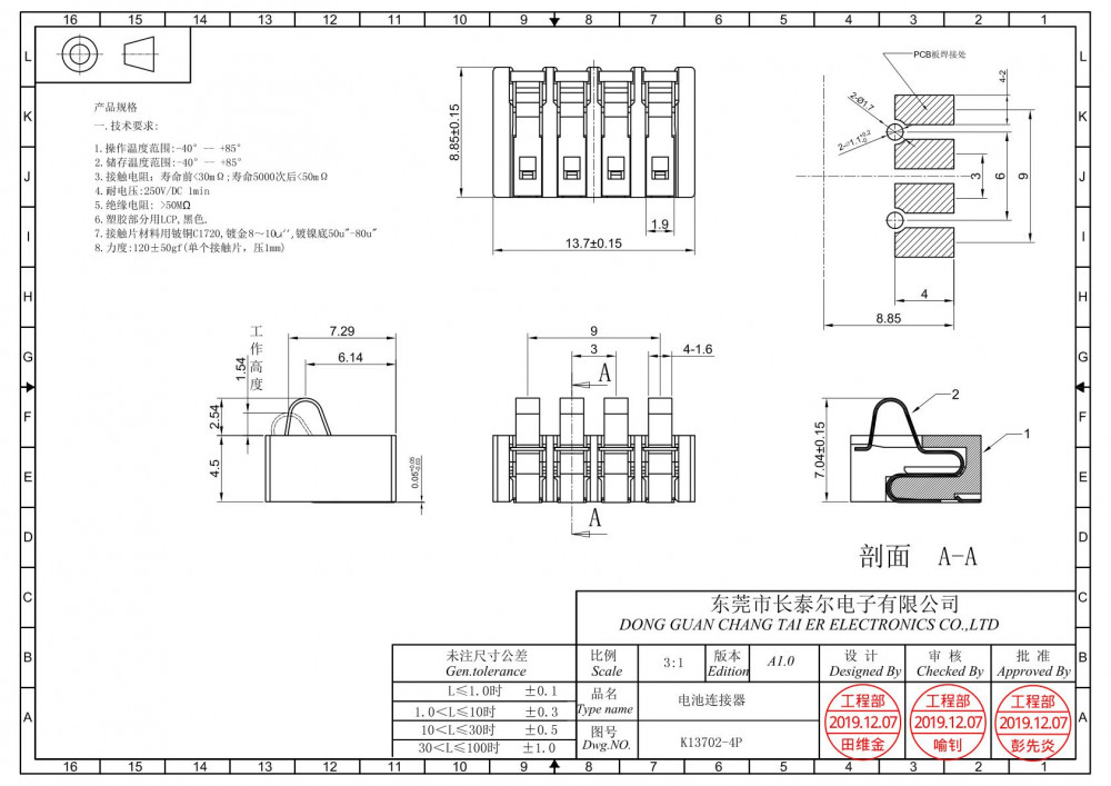 CTR K13702-4P specification page 4
