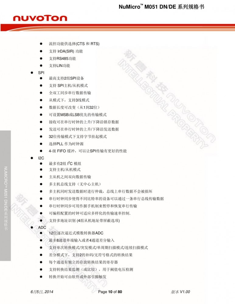 M051 DN/DE datasheet page 10