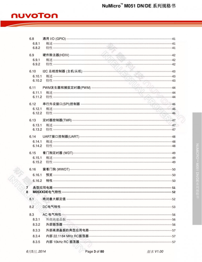 M051 DN/DE datasheet page 3