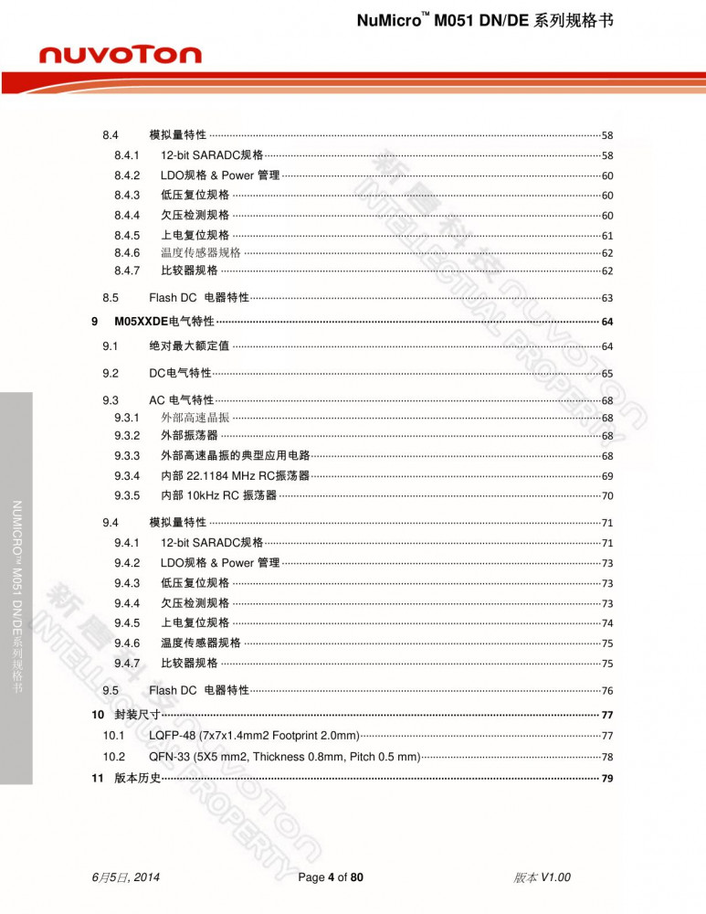 M051 DN/DE datasheet page 4