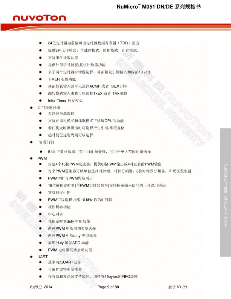 M051 DN/DE datasheet page 9