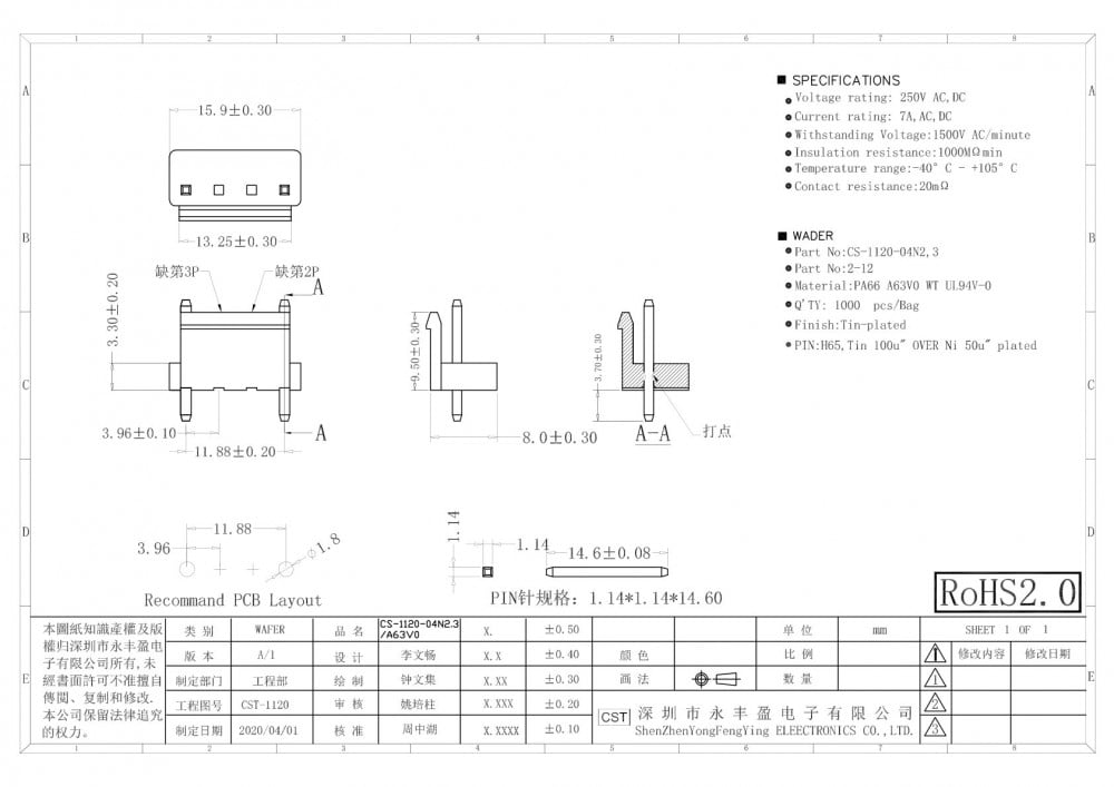 CST CS-1120-04N2.3/A63V0 engineering drawing
