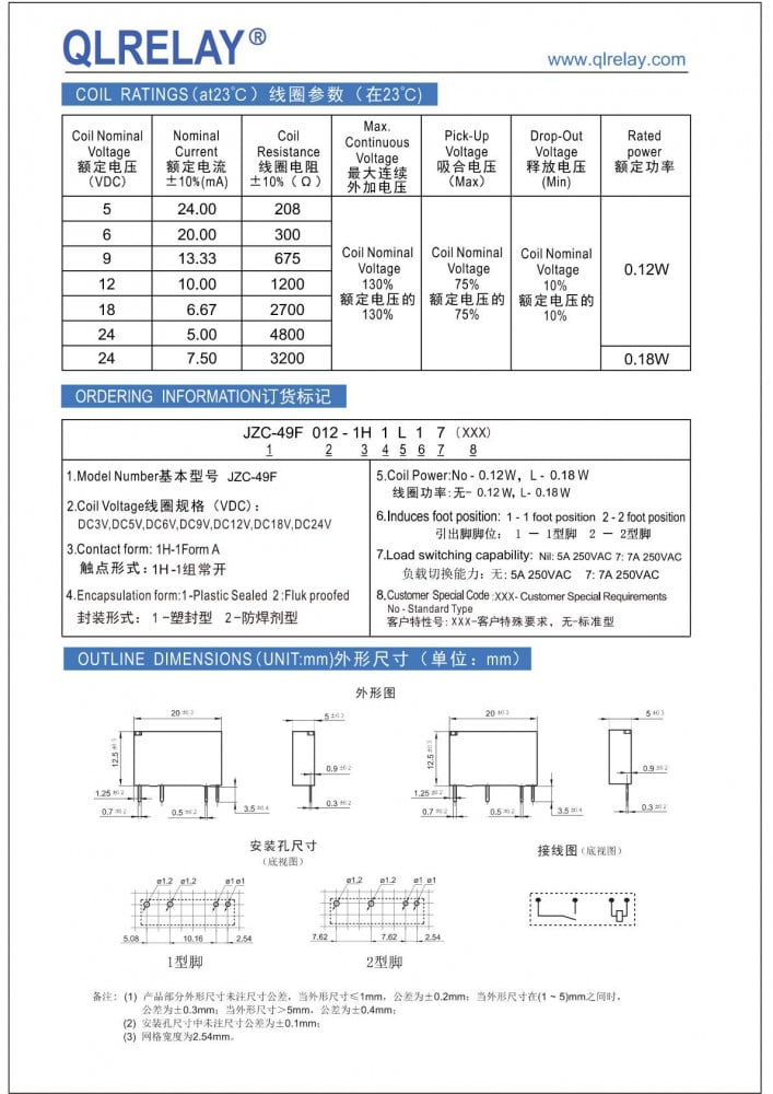 JZC-49F dimensions, wiring and ordering information