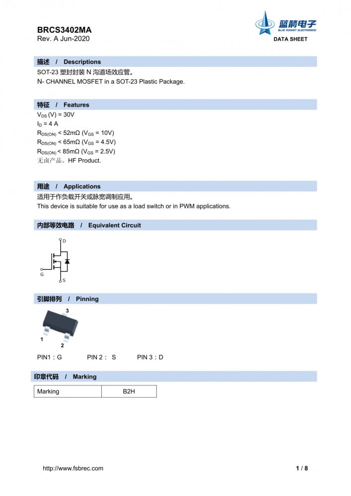 BRCS3402MA datasheet page 1