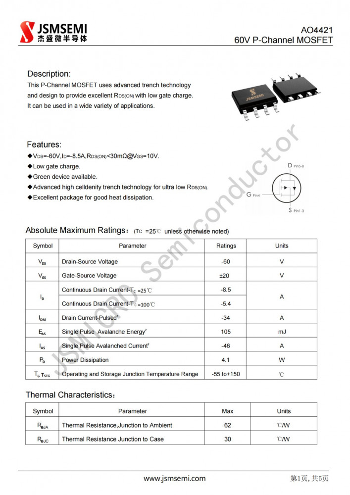 AO4421 datasheet page 1