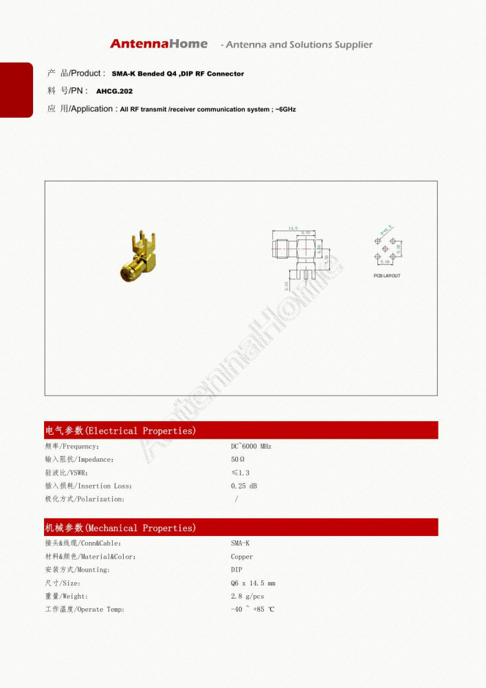 AHCG.202 technical document page 1