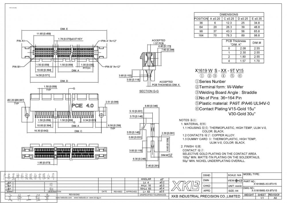 XKB X1619WS connector drawing page 1