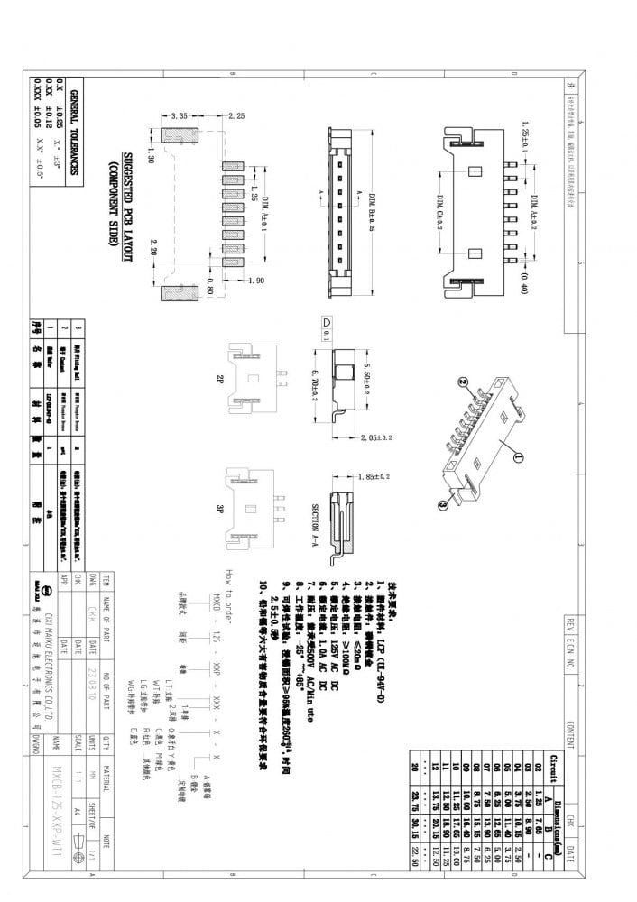 MXCB-1.25 connector technical drawing