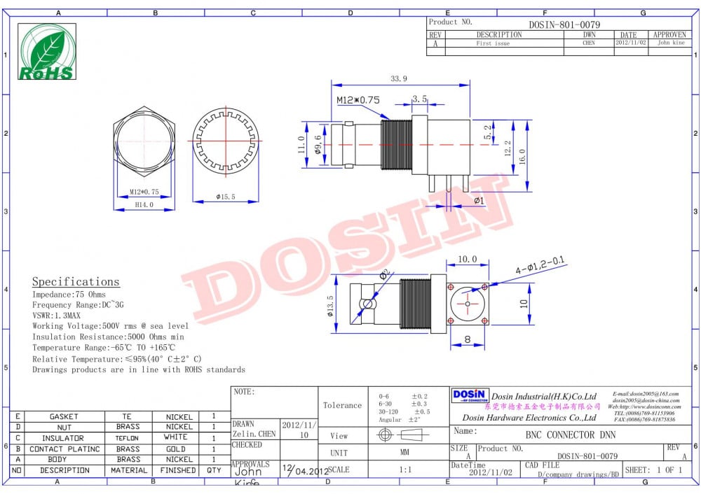 DOSIN-801-0079 technical drawing page 1
