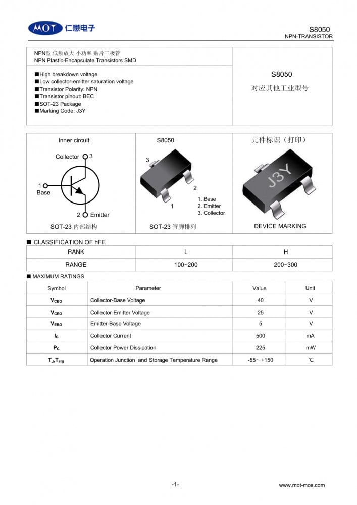 S8050/J3Y/0.4 datasheet page 1