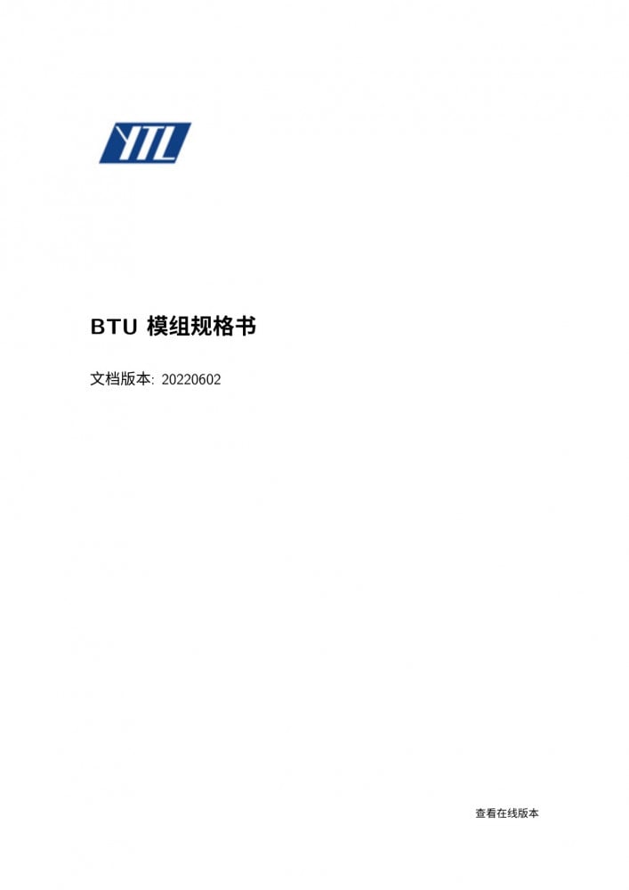 BTU datasheet page 1