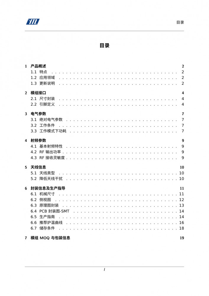 BTU datasheet page 2