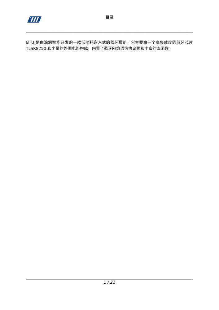 BTU datasheet page 3