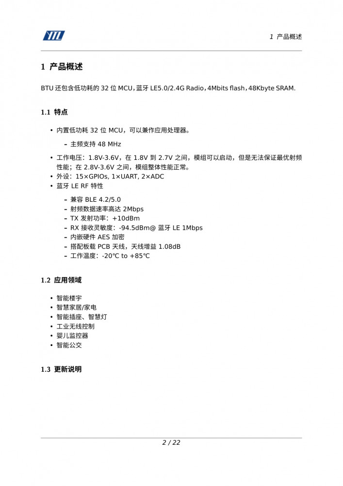 BTU datasheet page 4