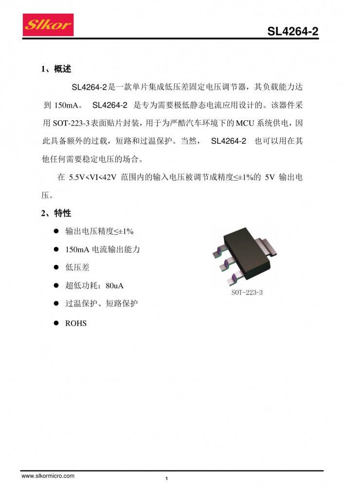SL4264-2 datasheet page 1