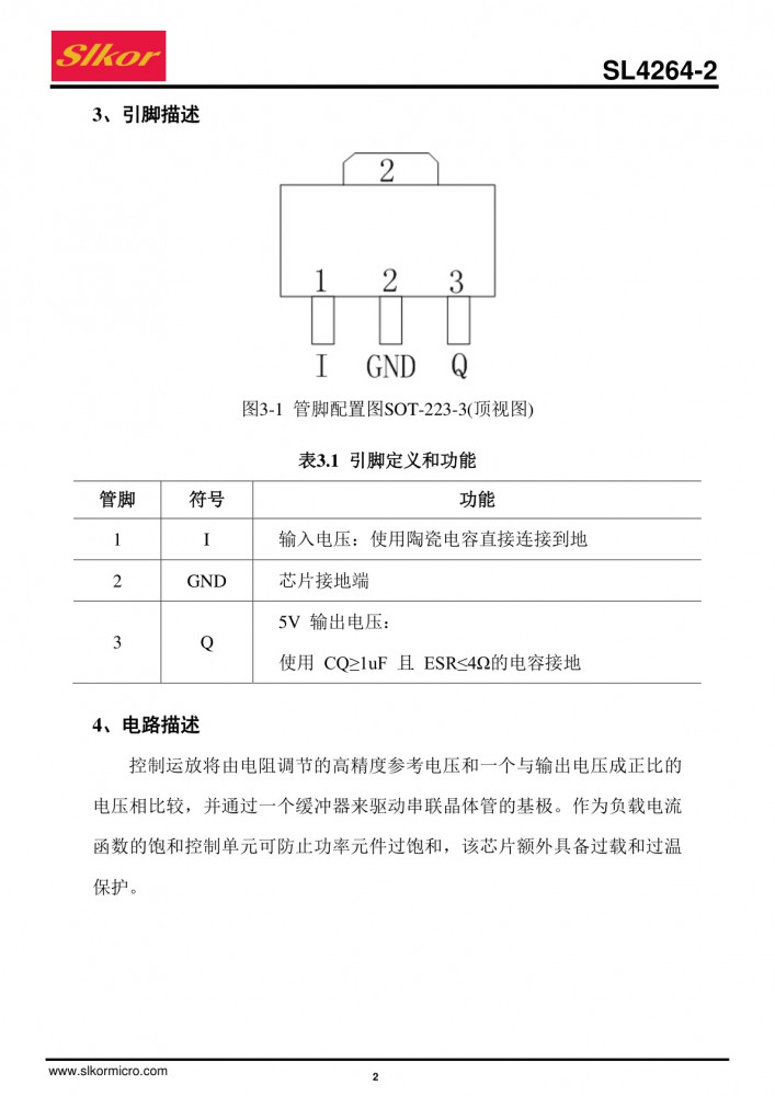SL4264-2 datasheet page 2