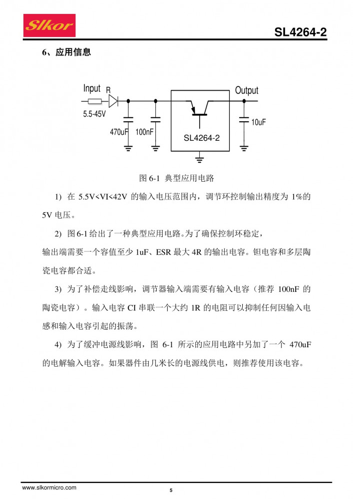 SL4264-2 datasheet page 5