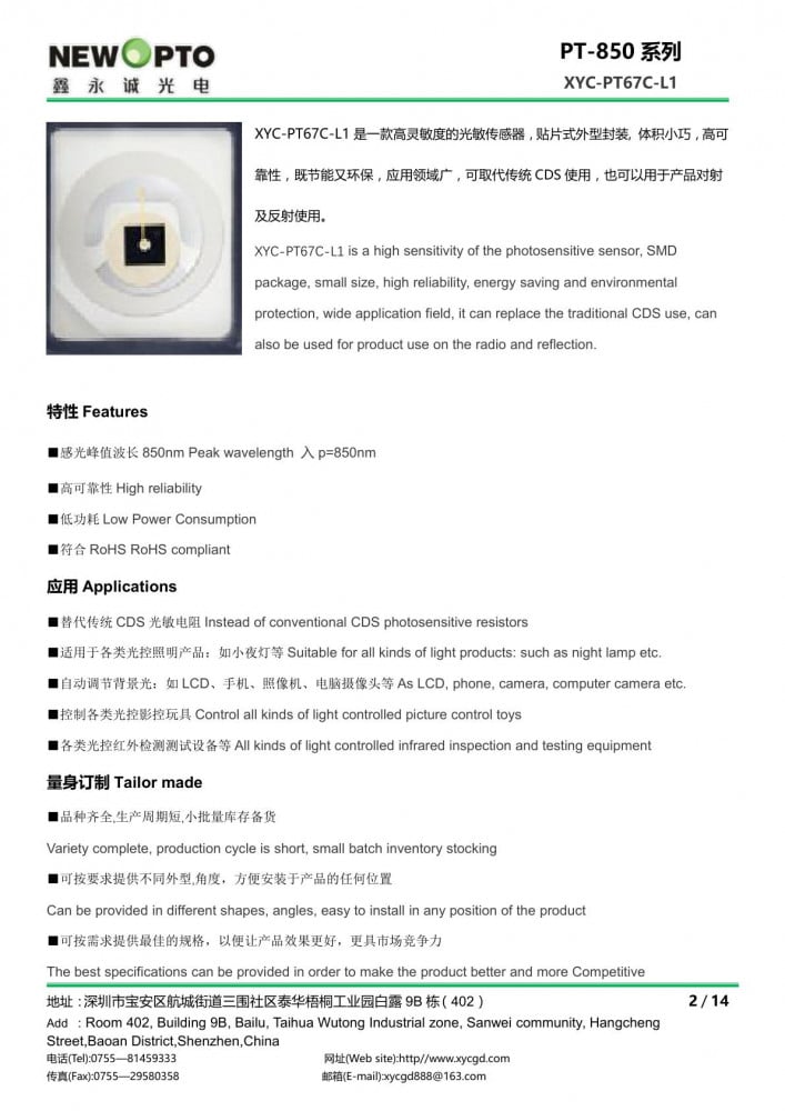 XYC-PT67C-L1 datasheet page 2