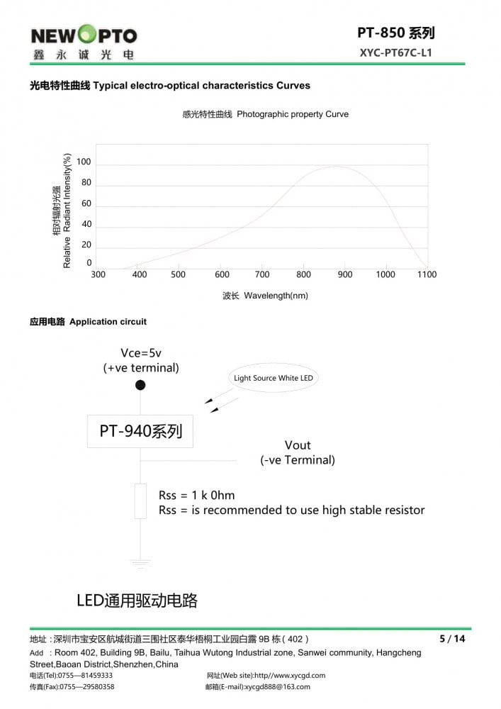 XYC-PT67C-L1 datasheet page 5