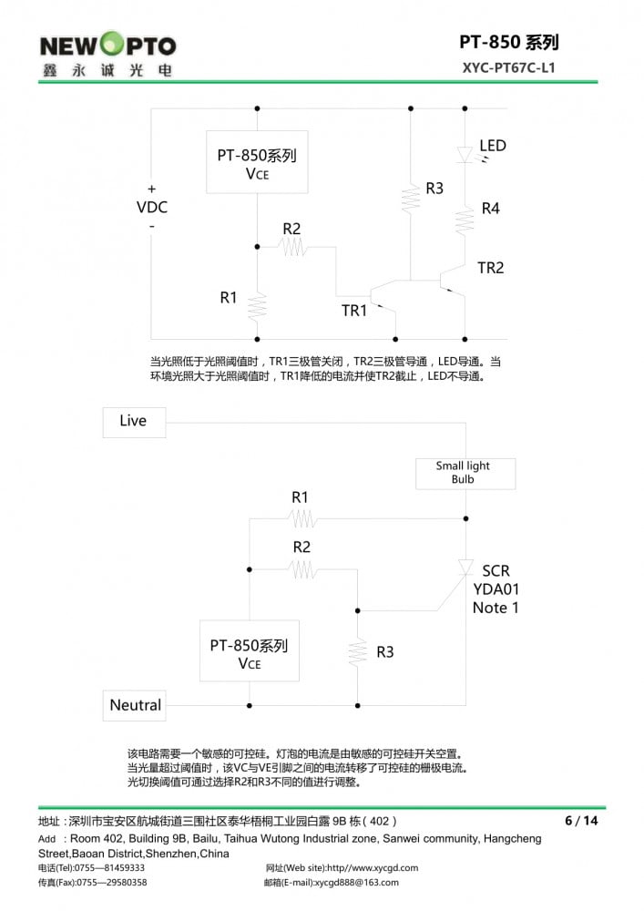 XYC-PT67C-L1 datasheet page 6