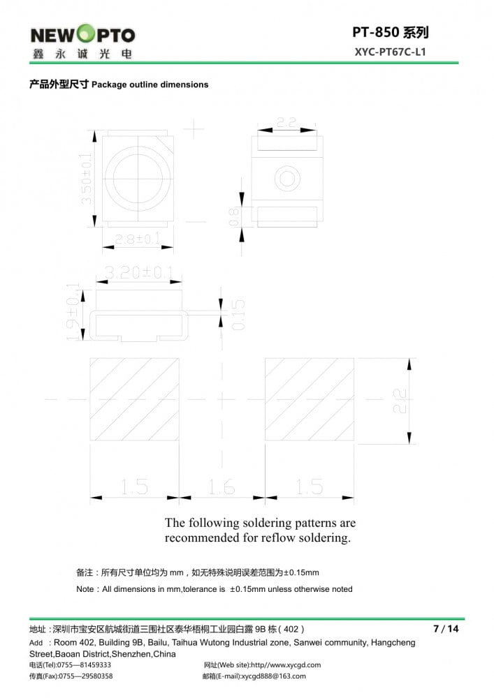 XYC-PT67C-L1 datasheet page 7