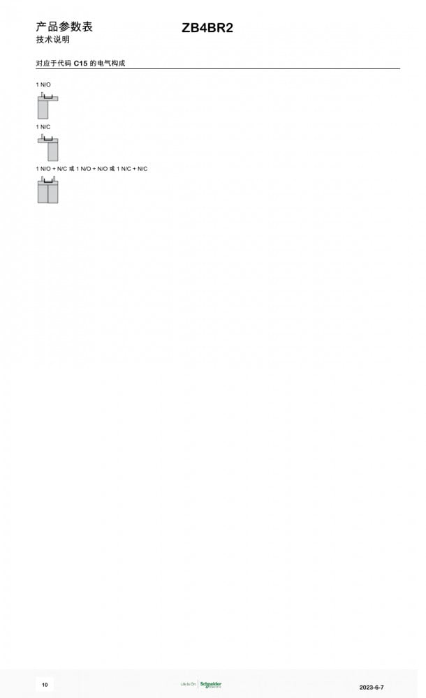 ZB4BR2 technical document page 10