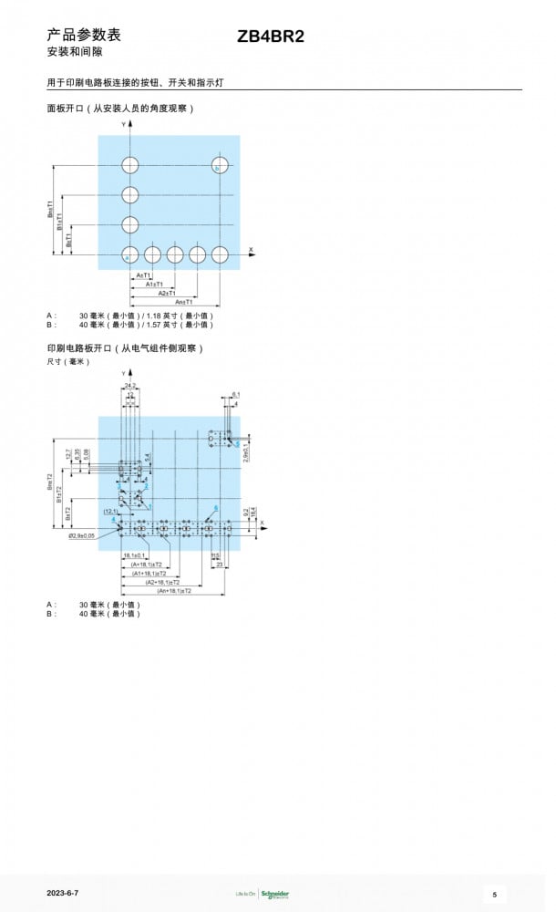 ZB4BR2 technical document page 5