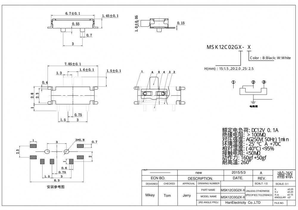MSK12C02G15-B technical document preview