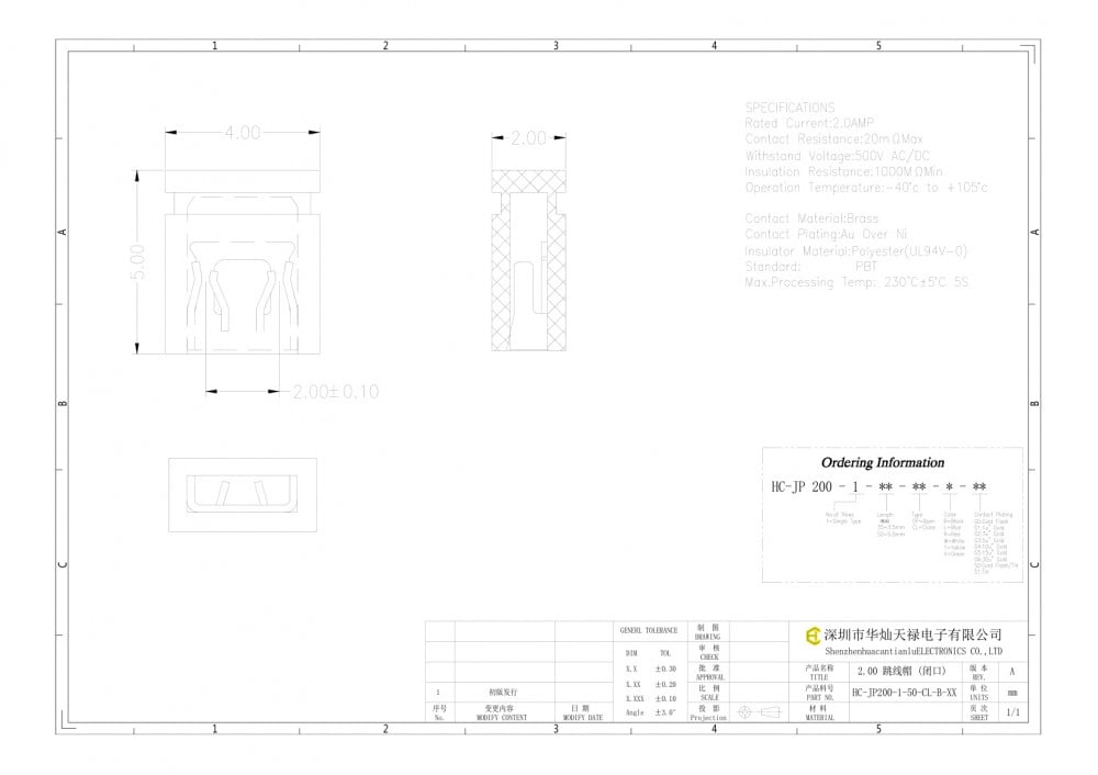HCTL HC-JP200-1-50-CL-L-G1 technical drawing preview